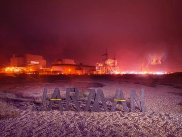 Jarman Award - Whitechapel Gallery