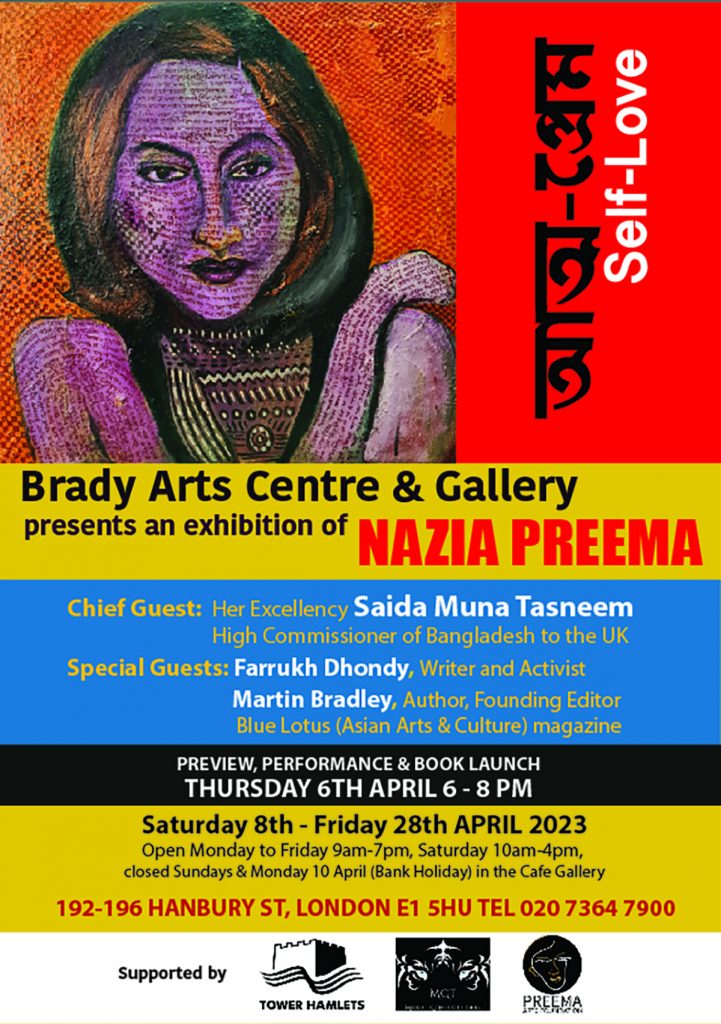 First Thursdays- Nazia Preema: আত্ম - প্রেম Self-Love at Brady Arts Centre